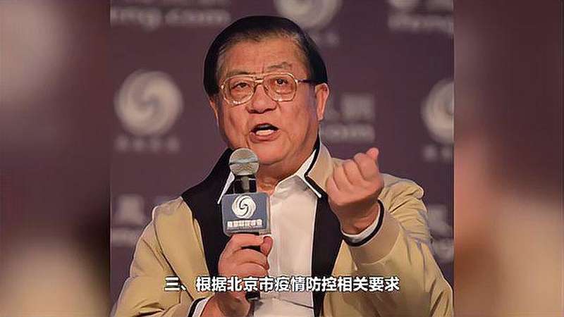 北京地区2022年度税务师职业资格考试应试人员有关事宜的公告