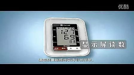 鱼跃电子血压计使用全介绍(乡亲药网)