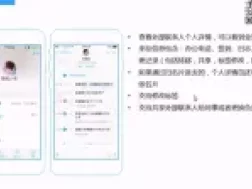 钉钉管理员手册