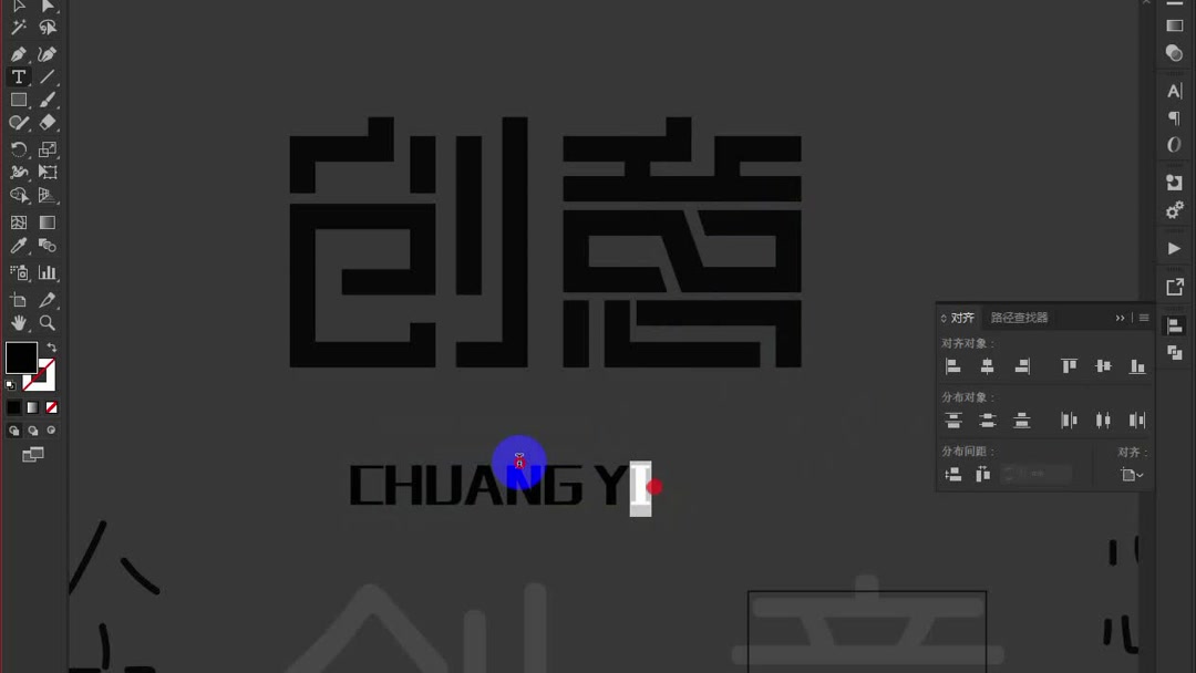 PS CDR 基础教程入门学习视频PS AI教程实例视频字体设计教程