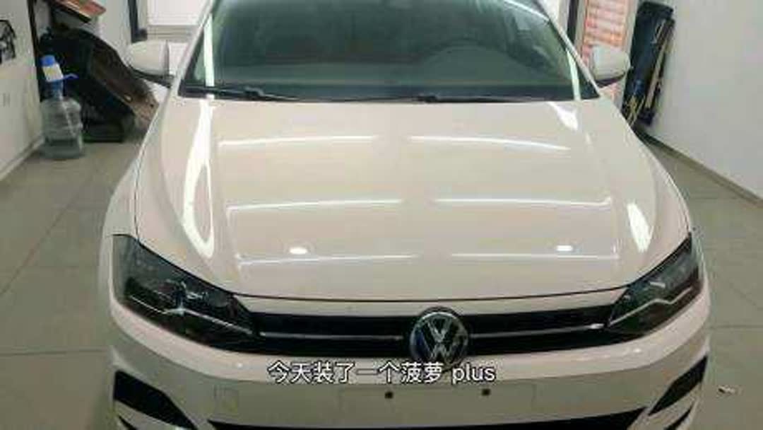 大众polopuls自动挡中配优惠完9万多,一起了解一下