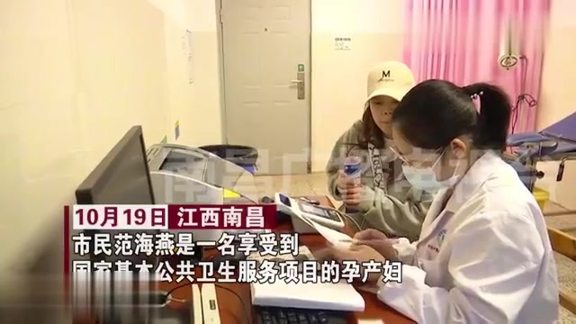 注意!这14项国家基本公共卫生服务项目都是.