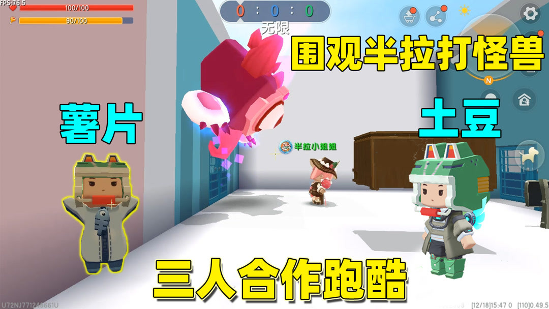 迷你世界:半拉嫌土豆薯片太慢,自个跑了,结果打boss却没人帮忙