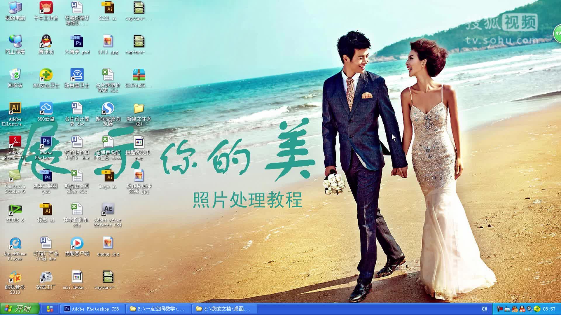 PS教程PS磨皮教程PS高级磨皮教程PS自学教程PS全套PS人物