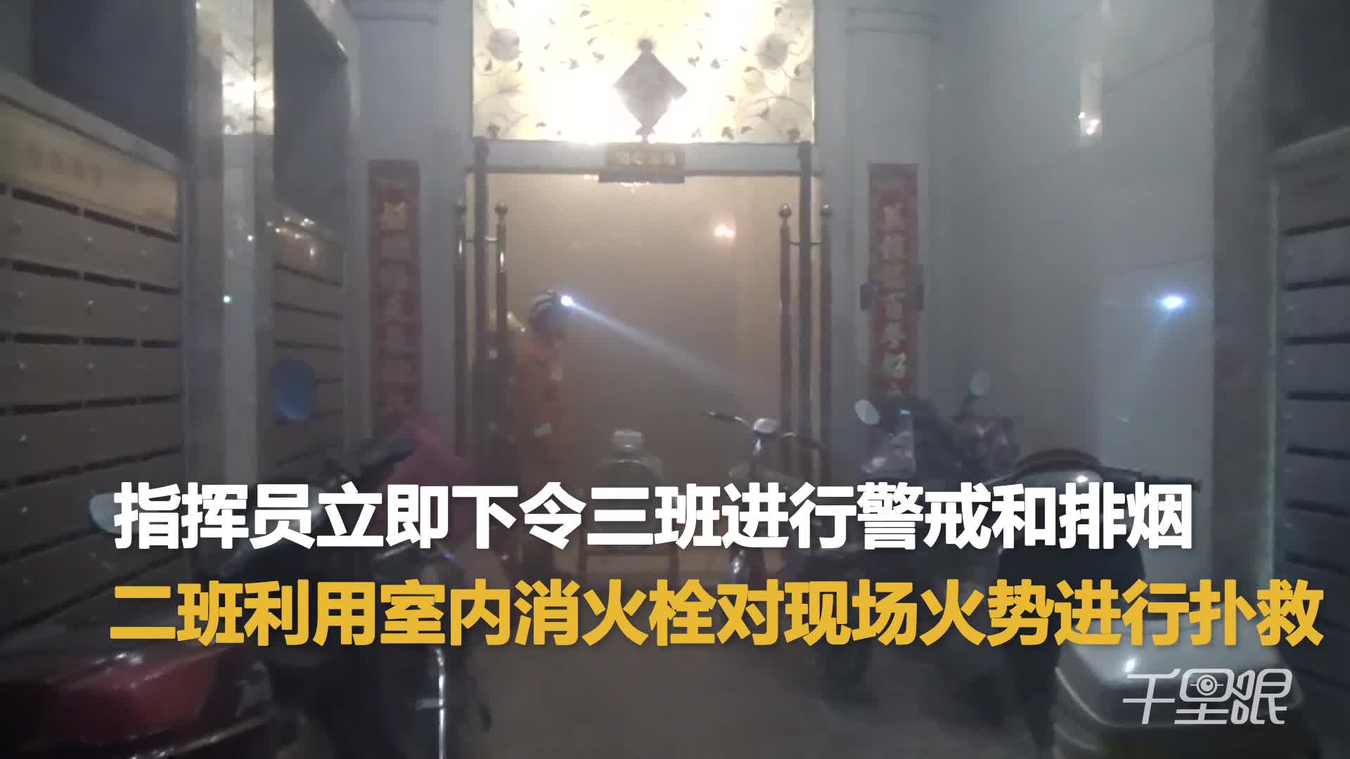 【江西】居民楼楼道内停放电动车充电 不料发生火灾