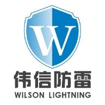 陕西伟信防雷专家 