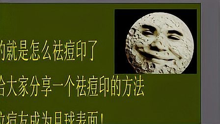 维生素E加“它”祛痘,效果真的无敌啦!