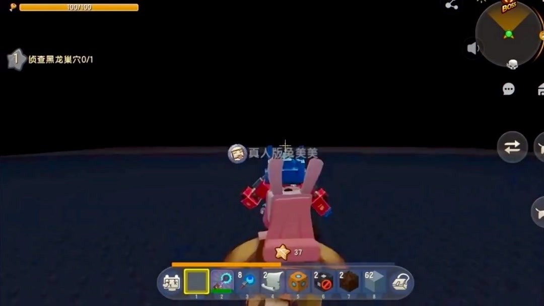 半仙迷你世界带妹生存25:兔美美回归,半仙带她往假天堂寻找黑龙