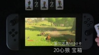 ...塞尔达传说 荒野之息 NS游戏amiibo自制NFC卡牌Switch Amiibo卡...