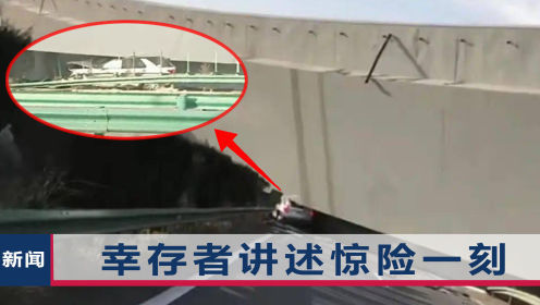 湖北高速桥梁侧翻已致4死,涉事公司员工回应198吨超载:我们知道错了