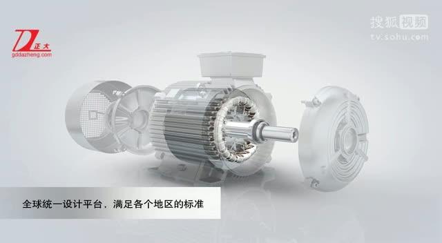 1LE0电机国语西门子电机宣传片