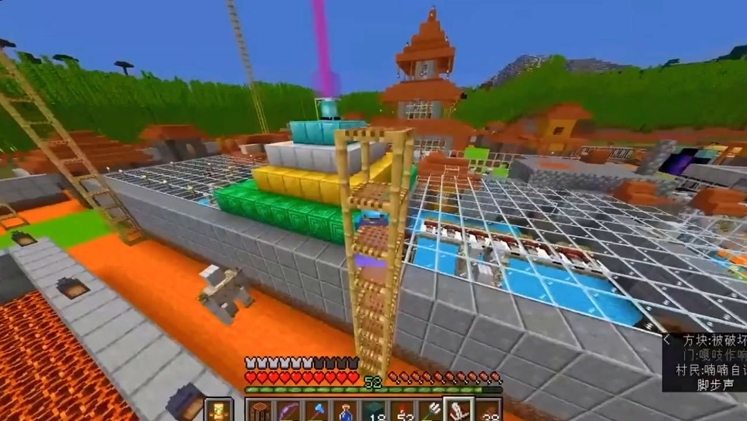 我的世界-多重信标属性我只选速度,院子里行走如风