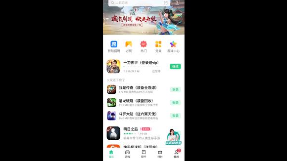 教你们如何下载看门狗2