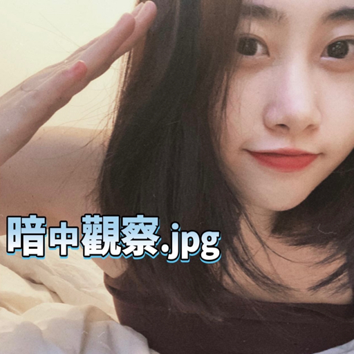 隔壁二班汪同学 