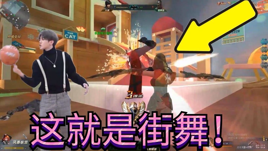 生死狙击罗修：无尽光影终焉变异试玩看傻全部玩家！这就是街舞