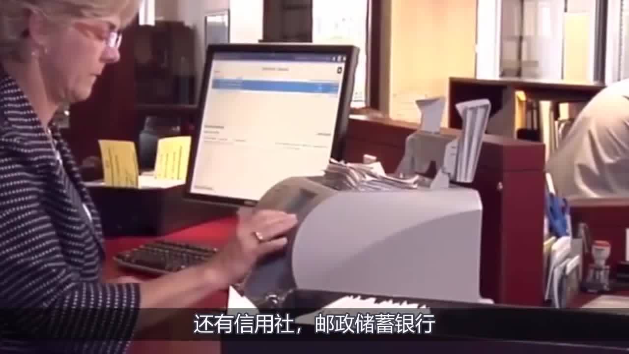 2020年各大银行存款利率大比拼,哪家银行利率最高?