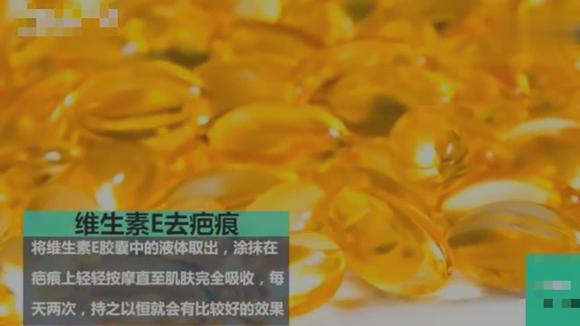 皮肤有疤痕不好看?巧用它们去除新旧疤痕