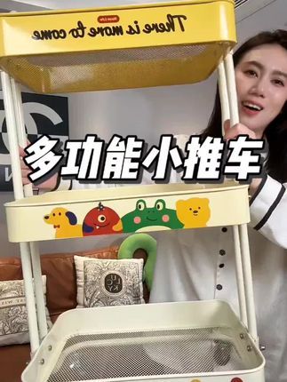 高颜值碳钢置物架小推车!巨结实!巨好看!#移动置物架 #小推车置物架 #...