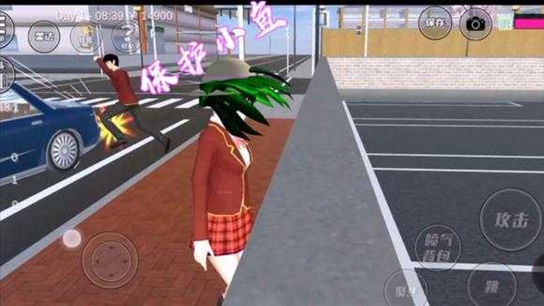 樱花校园模拟器3:为了保护小鱼,小哥哥竟然出车祸!