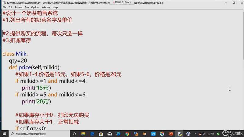 少儿编程网2020年python3入门公开课