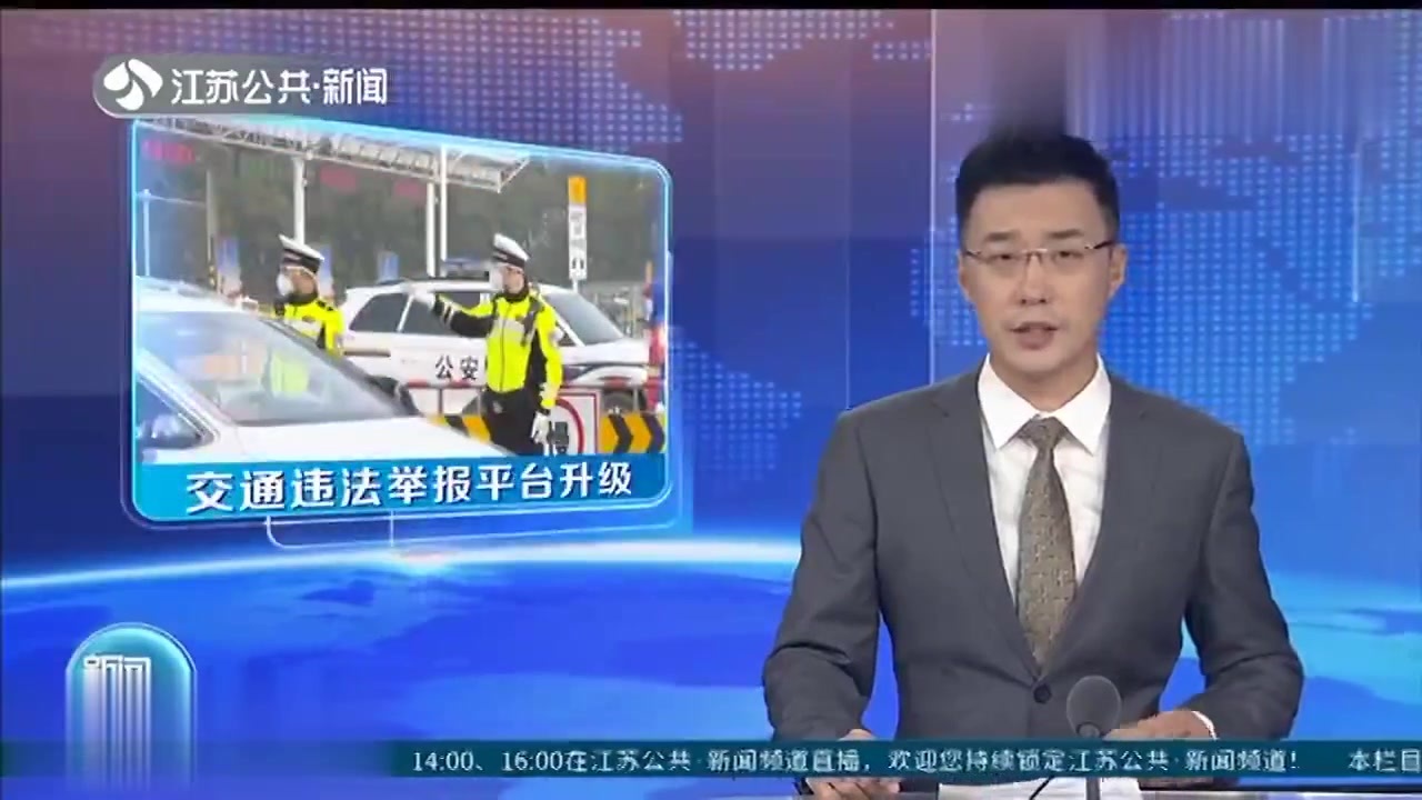 ...b>微信举报平台全新升级:违法视频可...