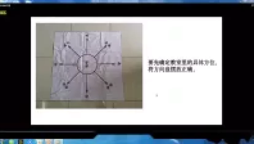 《运动和位置》三年级罗喜