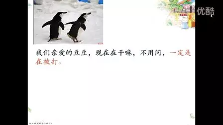高中语法 被动语态在不同时态中的使用