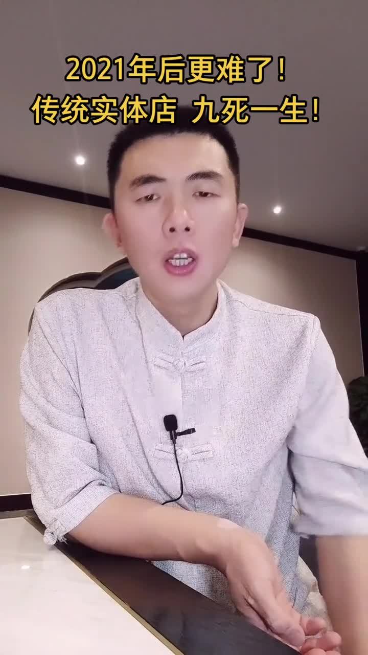 新的思维,新的模式正在抛弃传统的你