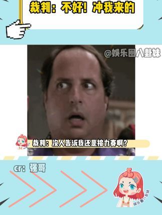 选手:手动去掉一个最低分~