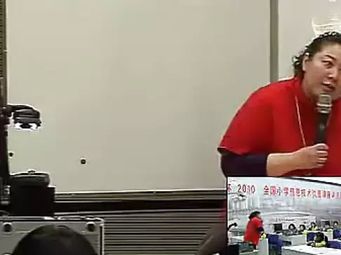 《计算机探秘》_秦老师 2010年全国小学信息技术优质课评比暨观摩