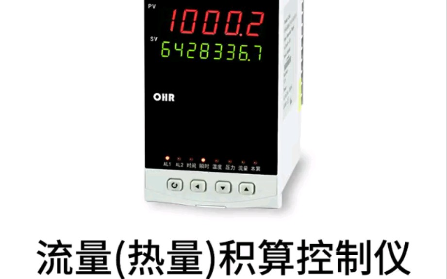 ...补偿定量控制功能,根据工况自动演算流量系数,流量积算、定量控制