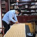 逸古轩书法院彭昌盛 