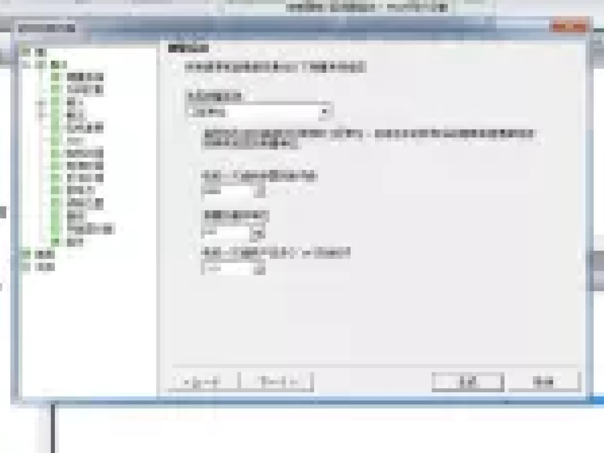 S7200SMART向导编程控制步进电机例(上)