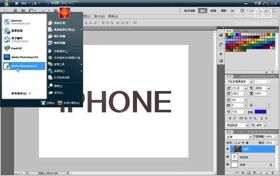 ps抠图ps素材 ps cs6 ps抠图技巧