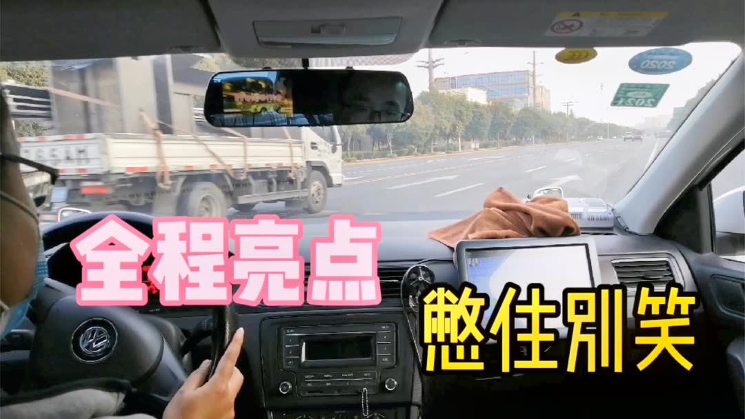 这么笨的学员头次见,科目三模拟考试全程亮点,教练:把我憋疯了