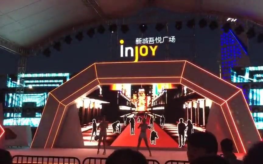 年会创意节目 都市梦想 震撼开场 公司晚会 企业晚会演出 人屏互动 ...
