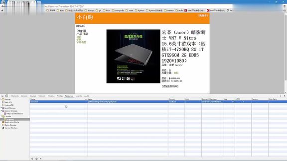 Django从入门到实战:第87讲,djangoxmszzgwxt-17