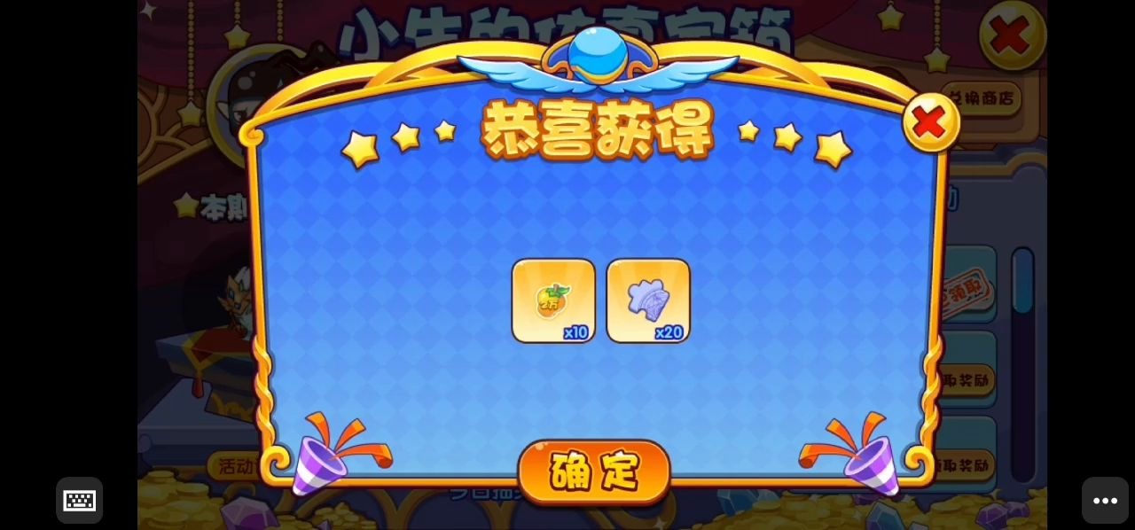 【游戏解说小憨憨】企图逃离非洲的小憨憨,我愿意用我十年单身换我...