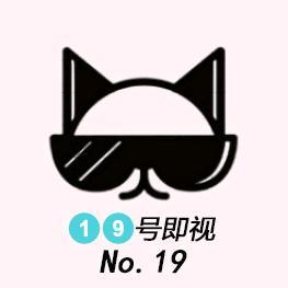 19号即视 