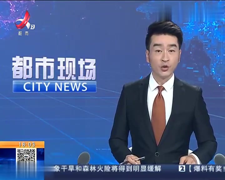 南昌:红鹰飞行表演队今日“回家”