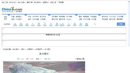 美设之家视频教程—wordpress如何添加图片和视频