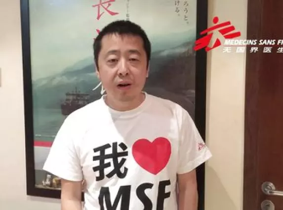 贾樟柯和赵涛一同向无国界医生示爱 #我爱MSF#