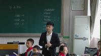 小学数学北师版五年级下册《体积单位》.MP4