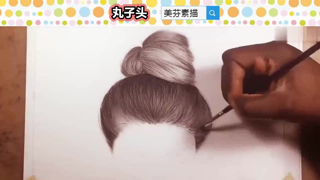 美术素描入门教程:画人物头发的技巧!教你画一个漂亮.