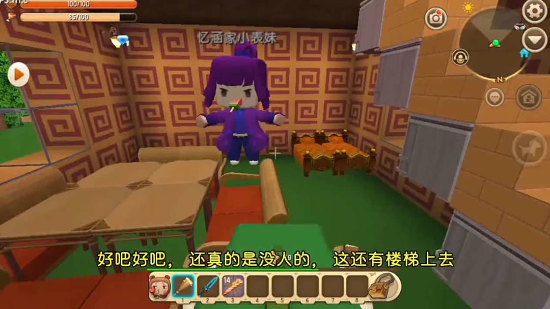 迷你世界:忆涵已经被我活埋了!那我就,放炸药桶救表姐出来吧(