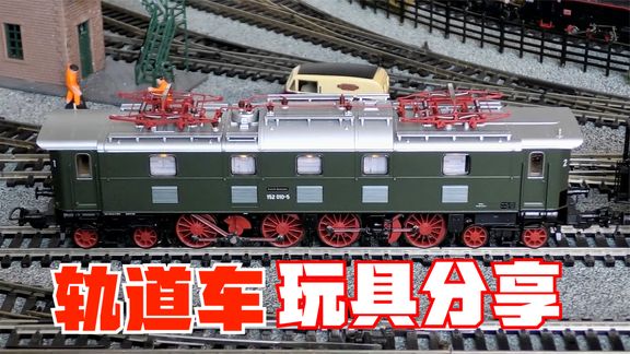 动力火车模型,就像真实的轨道和火车一样,还有沿途的风景