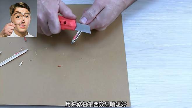 铅笔芯研磨成石墨粉加上502胶水,竟然有神奇效果