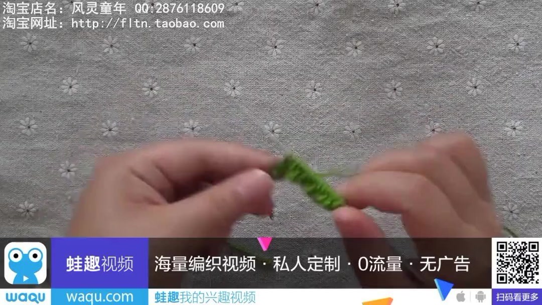 第55集--撞色V领开衫的编织方法