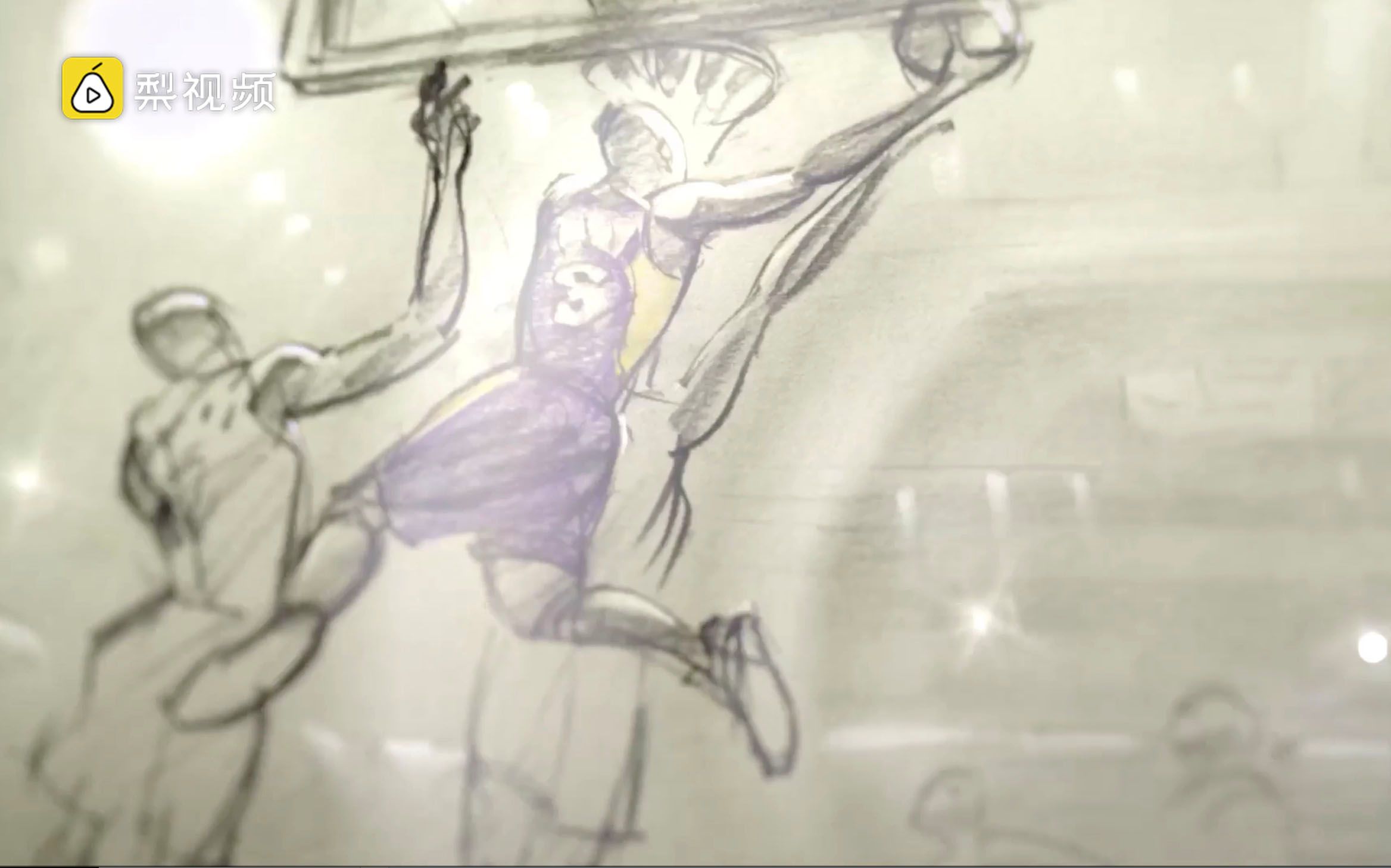 奥斯卡最佳动画短片《亲爱的篮球》完整熟肉:科比凭此拿下小金人