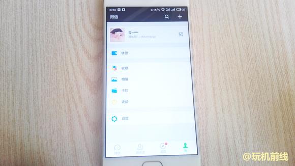 如何设置小数字微信昵称?教你一招,2秒钟搞定,炫酷极了